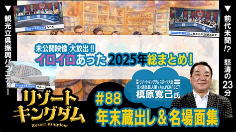 Qab番組 Quebee キュエビー