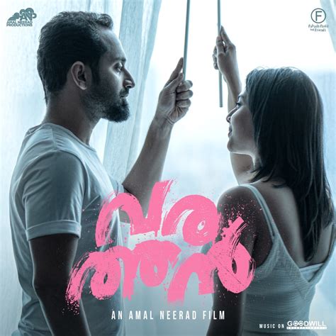 ‎varathan Original Motion Picture Soundtrack Single Album By Sushin Shyam Apple Music