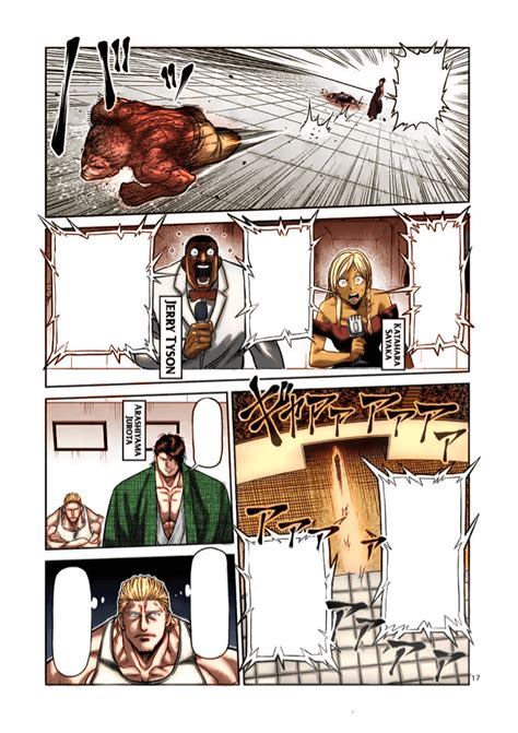 Raian Vs Alan Wu Full Color 2 2 R Kengan Ashura