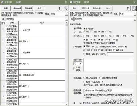 如何根据excel的内容批量生成word？ 知乎