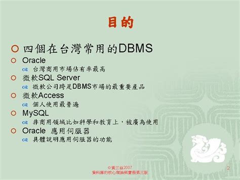 Oracle Oracle 10 G Oracle Dbms Web Server