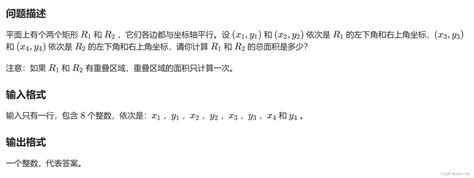 第十四届蓝桥杯大赛软件赛省赛java大学b组 csdn博客