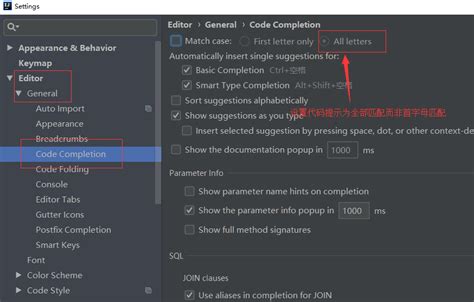 Idea常用设置及推荐插件 Mall学习教程