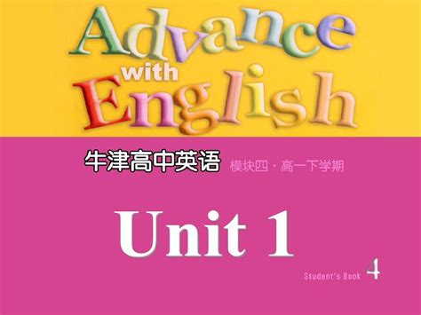 Grammar And Usage Word文档在线阅读与下载 免费文档