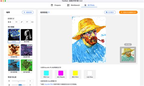 V1 4 4 Update Record Anycubic Wiki