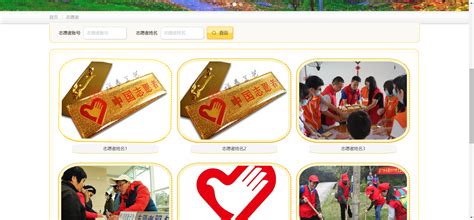 [精品毕设]python空巢老人志愿服务平台慈善捐赠活动报名 csdn博客