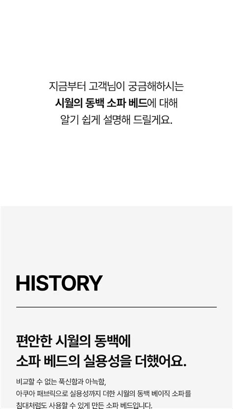 휴도 시월의 동백 800 아쿠아 패브릭 모듈형 1인 침대 소파베드 휴도 시월의 동백 800 아쿠아 패브릭 모듈형 1인 침대 소파베드