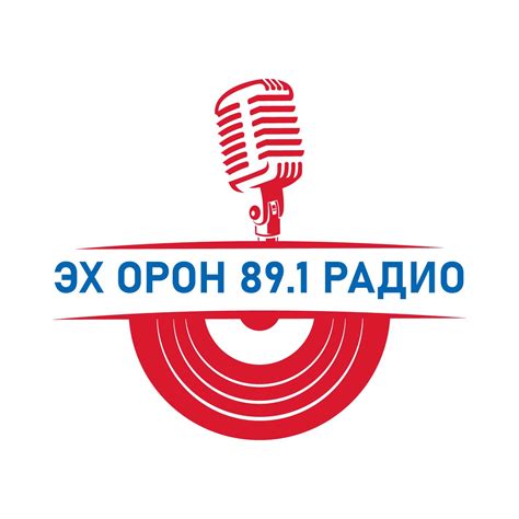 Утастай мэндчилгээ Эх Орон 89 1 радио