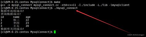 mysql使用c语言连接 安装 mysql connector c csdn博客