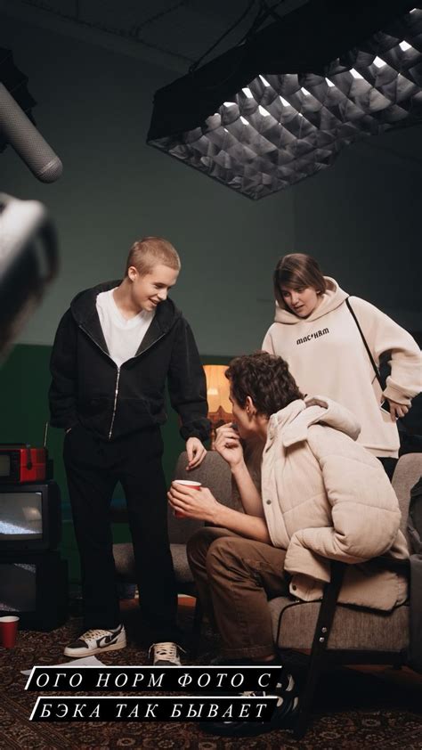 леон кемстач и слава копейкин Забавные факты Слова Фанатка