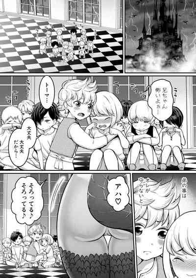 Chintrai Quest Kouhen Saishuu Kessen Nhentai Hentai Doujinshi And Manga