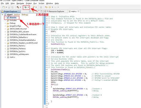 (1)dsp原理及应用的实验零和一dsp实验报告ccs软件的使用 Csdn博客 (1)dsp原理及应用的实验零和一dsp实验报告ccs软件的使用 Csdn博客