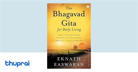 Buy The Bhagavad Gita For Daily Living Second Edition 3 Vol Set In Nepal Thuprai