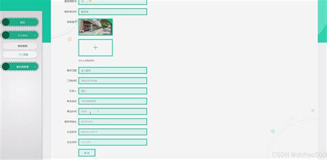 基于pythonflask框架的社区养老系统(开题程序论文) 计算机毕设 Csdn博客 基于pythonflask框架的社区养老系统(开题程序论文) 计算机毕设 Csdn博客