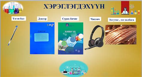 Мэдлээ Цахим контент