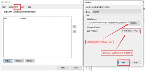 Windows设置开机启动frpc（超详细图文教程）彬彬笔记