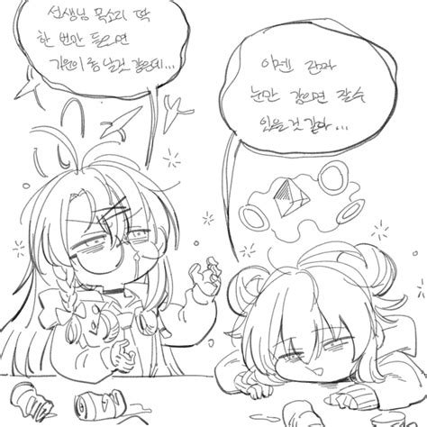 김난쟁 On Twitter Rt Hobgoblinart 오토세 코타마 코누리 마키 오마가리 하레 카가미 치히로