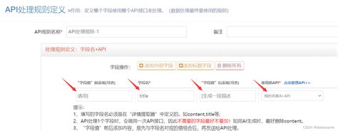 使用智能ai文心一言处理采集数据如何调用文心一言进行知识抽取 Csdn博客