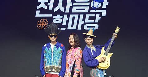 국악전자유랑단 오늘 30일 요즘 양반 발매 국악과 전자음악의 만남