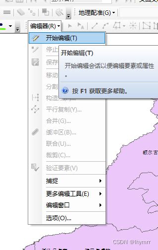 02 arcgis中面要素的删除和线要素的删除、添加功能 gis创建线要素删除 csdn博客