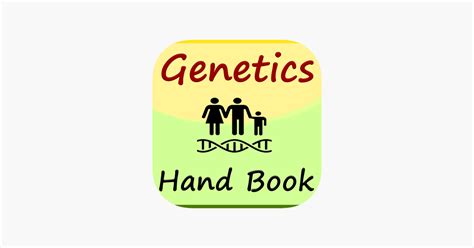 ‎genetic Handbook On The App Store