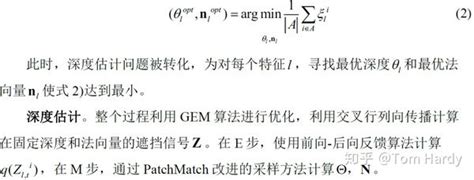 多视图几何三维重建实战系列之colmap 知乎