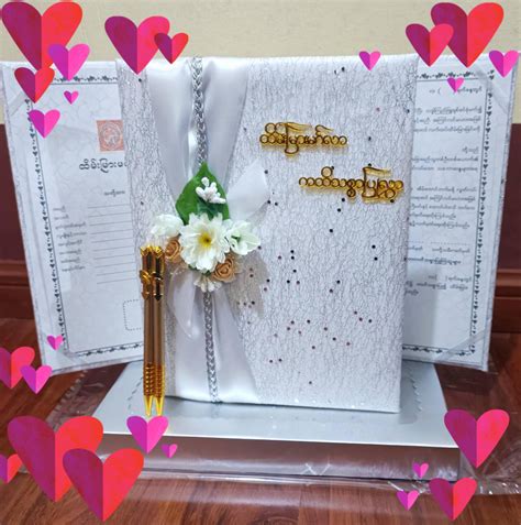 Nandp လက်ထပ်စာချုပ်အမျိုးမျိုး Yangon