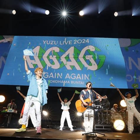 ゆず「YUZU LIVE 2024 AGAIN AGAIN in 横浜 BUNTAI」オフィシャルライブレポート！ | POPSCENE - ポップシーン