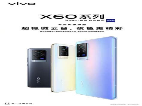 Vivo X60 5g Teased Here Are The Expected Specs Cashify Blog