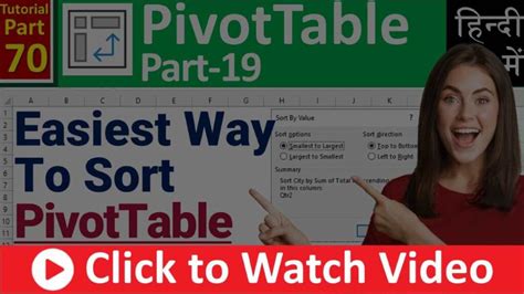 Easy Method To Sort Pivot Table Mr Coding
