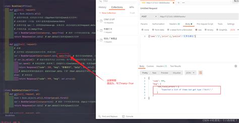 【python Web 框架】django017 Drf Serializer、序列化类的常用字段