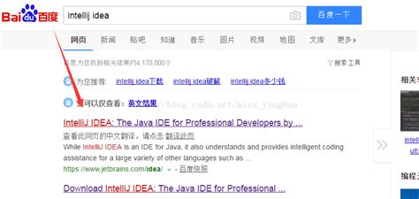 Intellij Idea的下载安装配置创建工程intellijidea 下载 Csdn博客