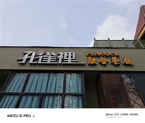 Meizu Pro Review Be The Smartest Smartphone Ever