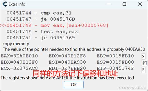 Python 开发植物大战僵尸杂交版辅助【全网最详细查找 代码编写一体化零基础也能学会】植物大战僵尸辅助 Csdn博客
