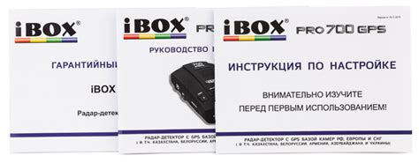Радар-детектор с GPS-информером iBox Pro 700 GPS: