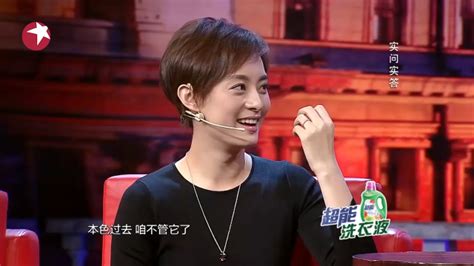 男演员中，最慢热的人是谁？金星孙俪的意见竟然如此一致腾讯新闻