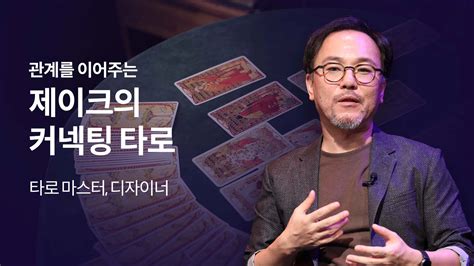 코스 세바시랜드