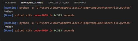 Visual Studio Code Unknown Problem In Python Printing Does Not Work And Files Are Not Saved