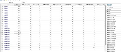 金融科技python爬取代码资料包 百度新闻金融科技爬取 经管文库原现金交易版 经管之家 原人大经济论坛
