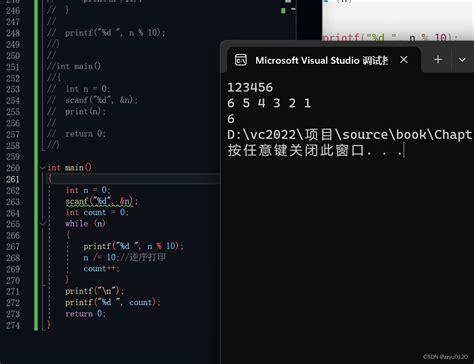 逆序或者正序打印一个数的每一位数递归实现C语言 语言分别正序输出每一位数字 CSDN博客