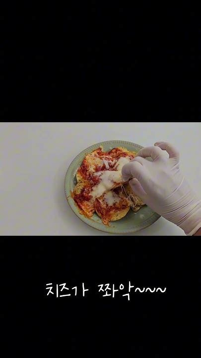 치즈 나초 만들기 알고리즘 치즈가 쭈우우욱 Youtube