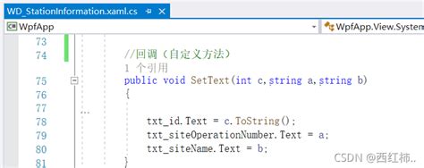 Wpf 回调 Csdn博客