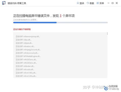 应用程序无法正常启动0xc000007b，要怎么进行修复？ 知乎