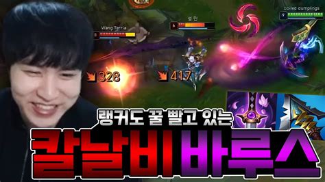 아는 사람만 꿀 빨고 있는 숨겨진 사기챔 YouTube