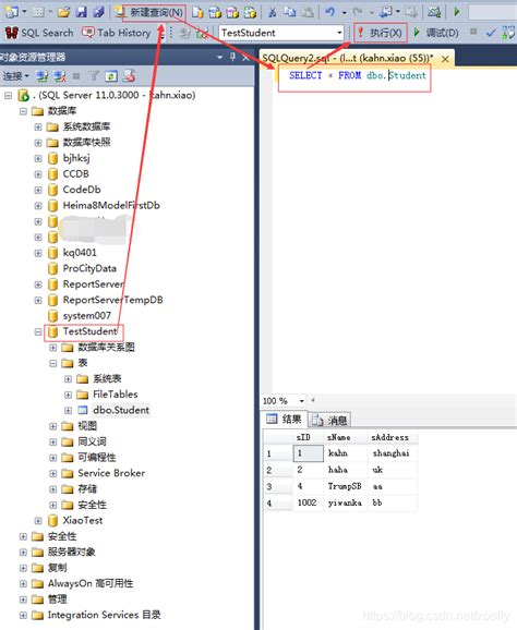 sql server新建用户并赋予某数据库权限 sqlserver2012创建用户并授权 csdn博客