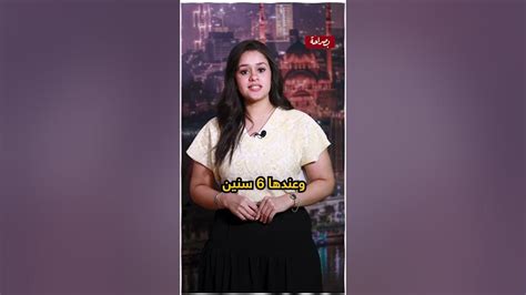 ازمة حسام حسن زوجة حسام حسن دانا آدم تسبب في ازمة له Youtube