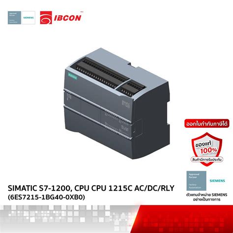 Simatic S7 1200 Cpu 1215c Ac Dc Rly 6es7215 1bg40 0xb0 Ibcon