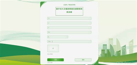 Javavue计算机毕设基于北斗卫星的智能交通管理系统【源码开题论文】java北斗卫星信息案例 Csdn博客