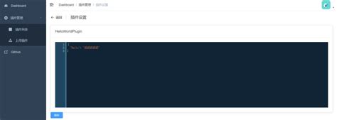 Plugincore 基于 Aspnet Core 的轻量级插件框架