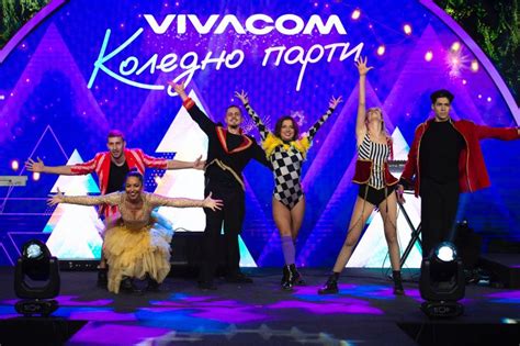 🎉Има време за работа има време и за забавление Изпратихме подобаващо отиващата си 2024 г с